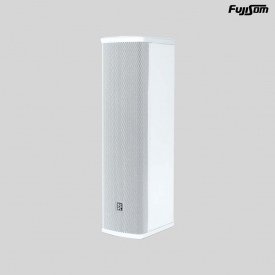 CAIXA AMPLIFICADA STANER SLR-504S ATIVA BRANCA SLIM | FUJISOM